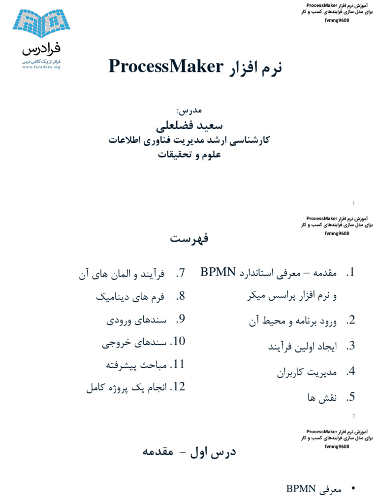 FVMNG9608 S1 Notes | PDF