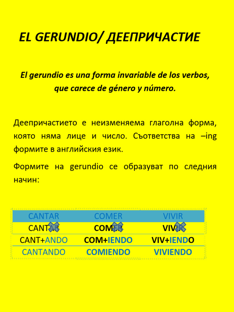 El Gerundio | PDF