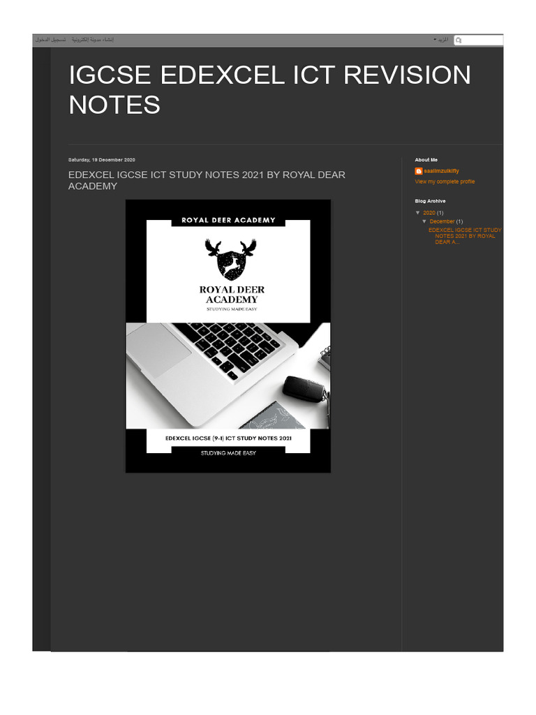 Edexcel IGCSE ICT Revision Notes 2021 | PDF