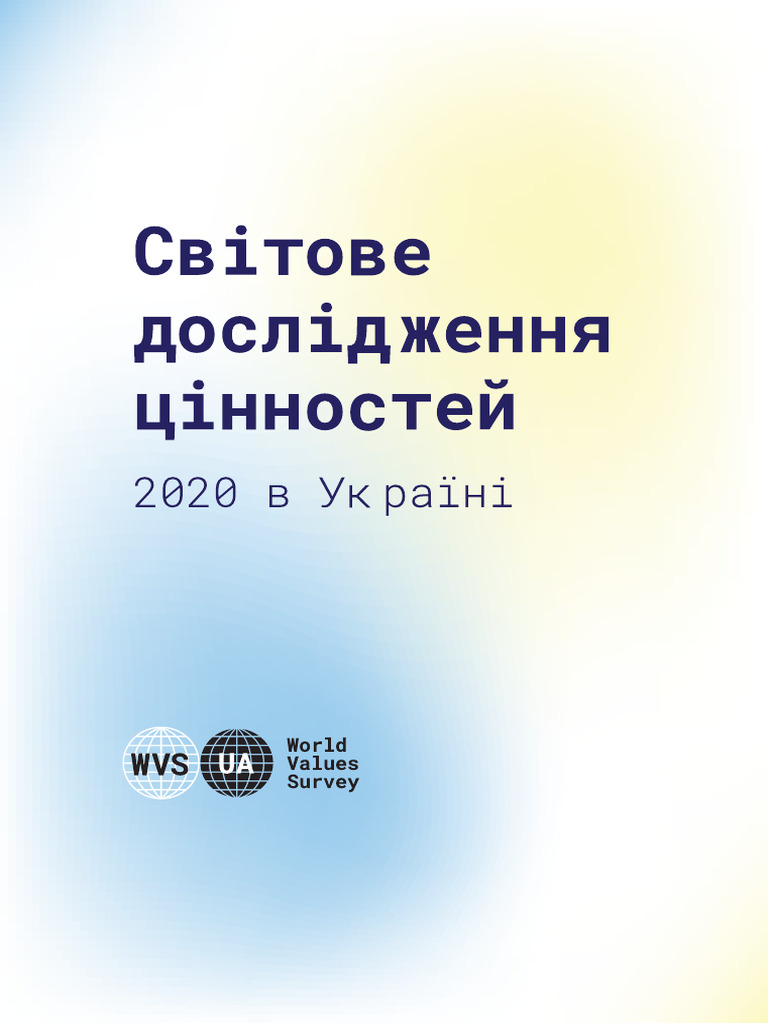 Wvs Ua 2020 Report Web | PDF