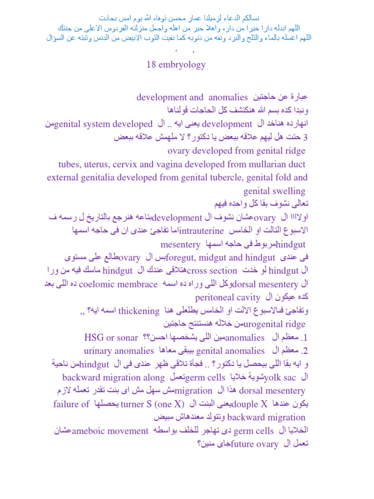 00 Embryology Gyne A | PDF