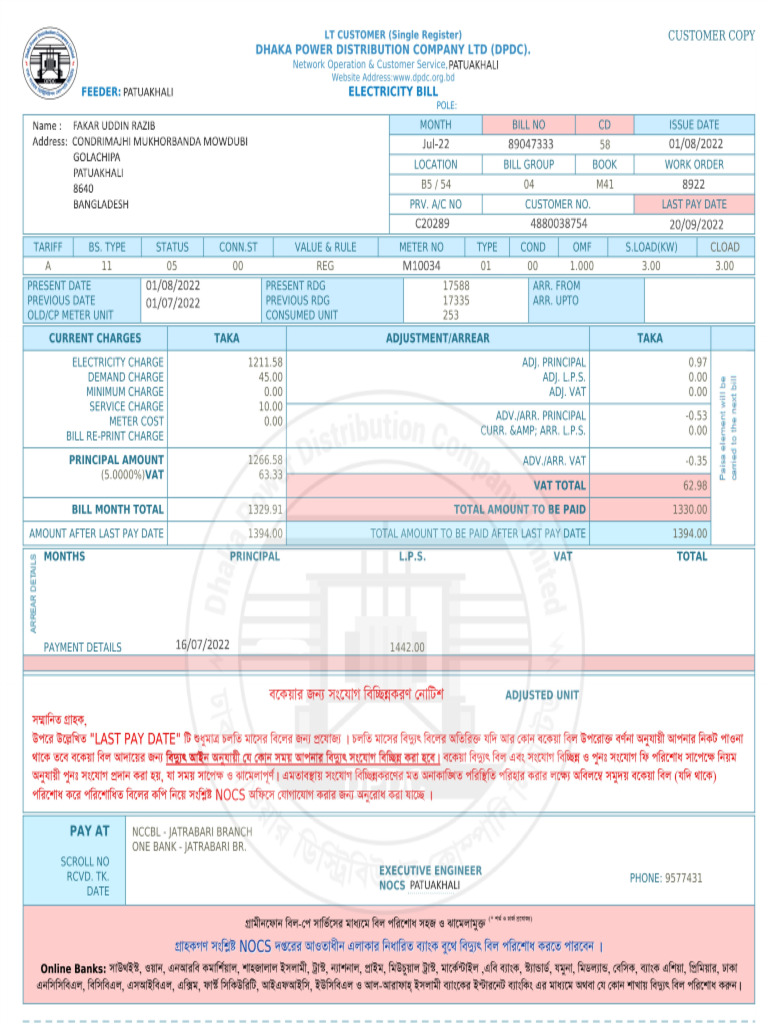 BD Electricity Bill | PDF