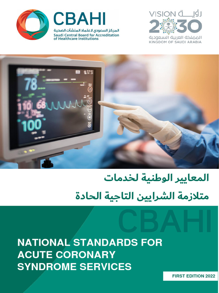ACS Standards | PDF | Health Care | Patient Safety