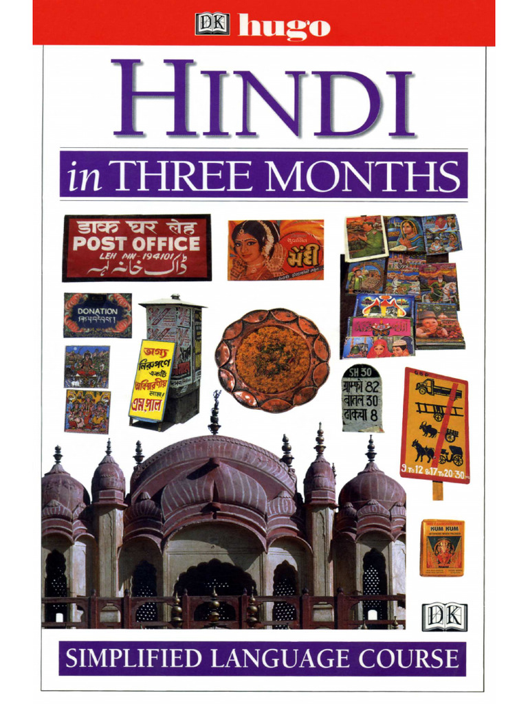 Hindi in Three Months (PDFDrive) | PDF