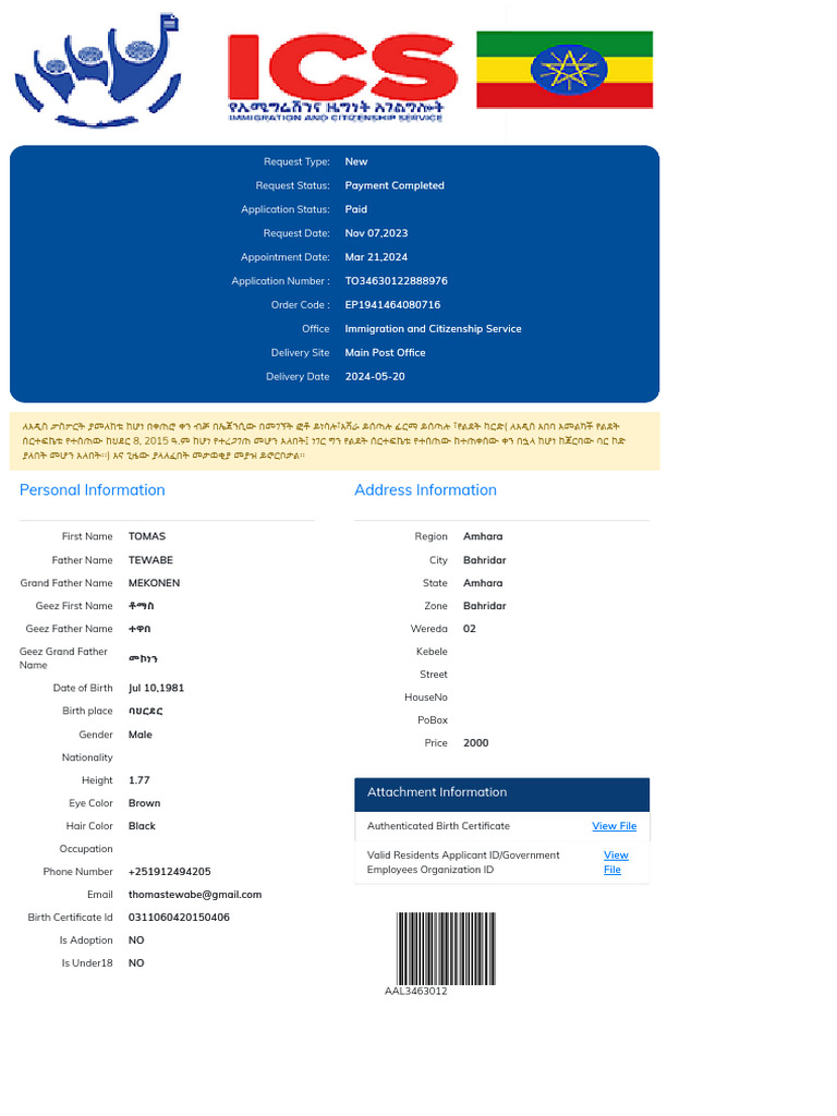Tom App | PDF | Software | Computing