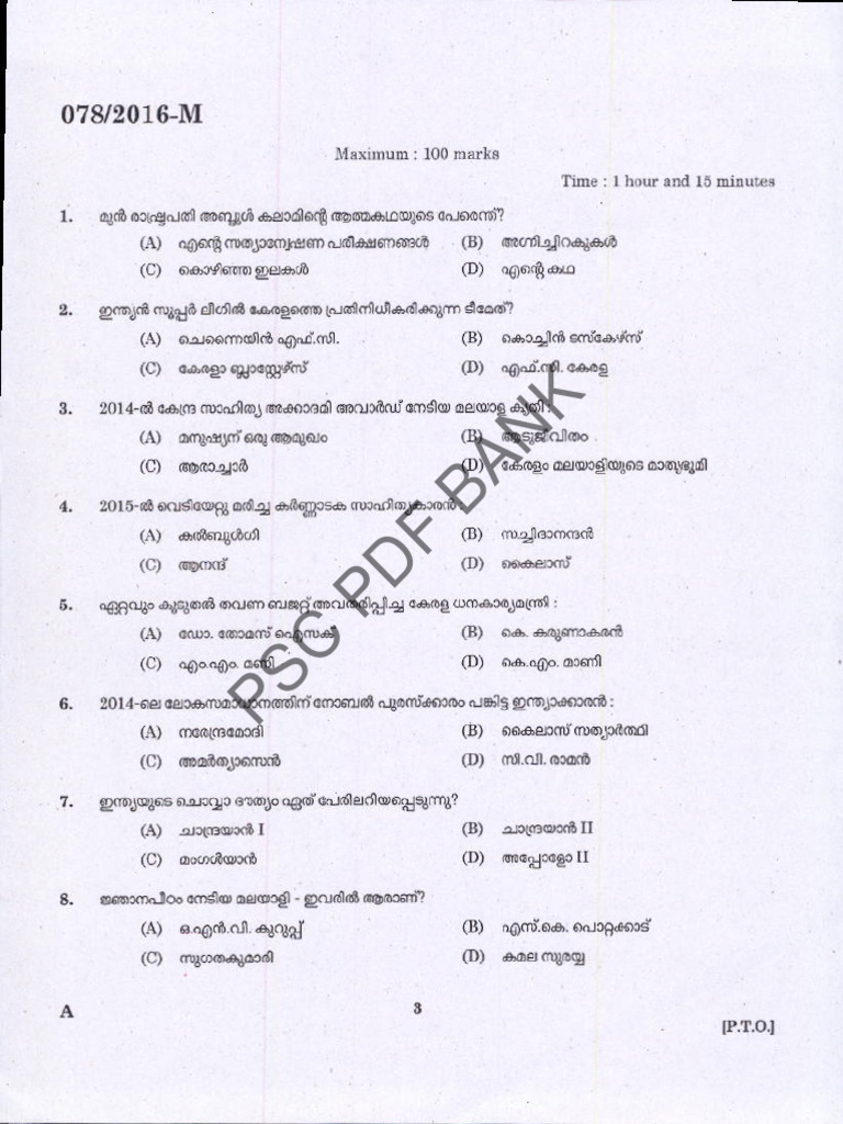 Driver Grade 2 | PDF