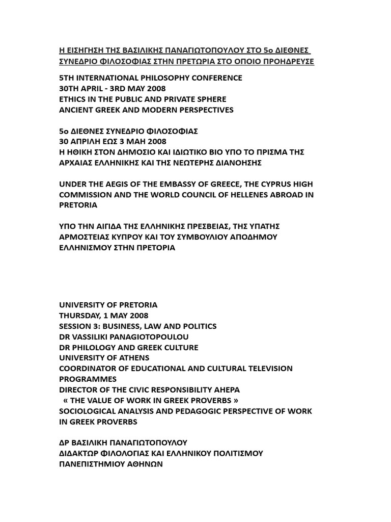 Greek Proverbs on Work & Ethics | PDF | Greeks | Wisdom