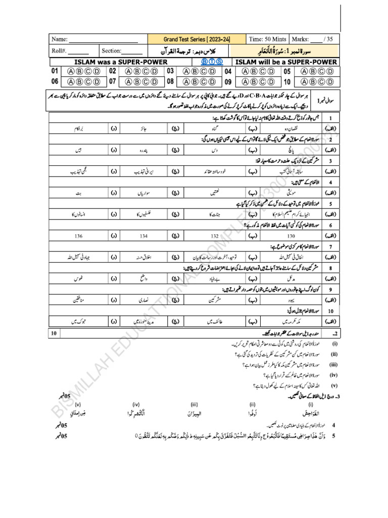 10 TJQ | PDF