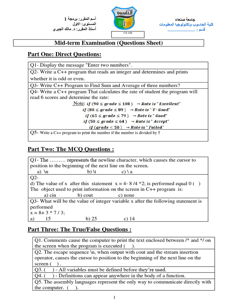 CS Mid-Term | PDF | Namespace | Computer Engineering