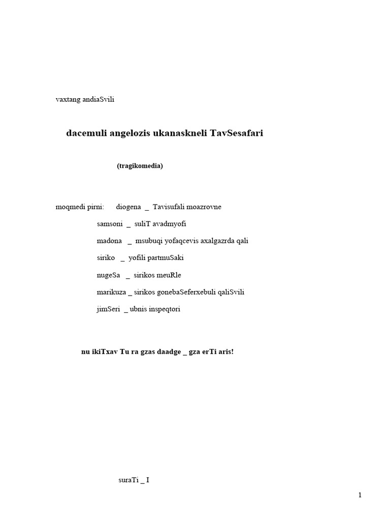 Dacemuli Angelozi: A Tragicomedy | PDF | Language Arts & Discipline