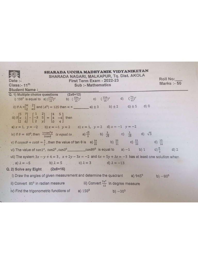 11th Mathematics First Term Paper | PDF