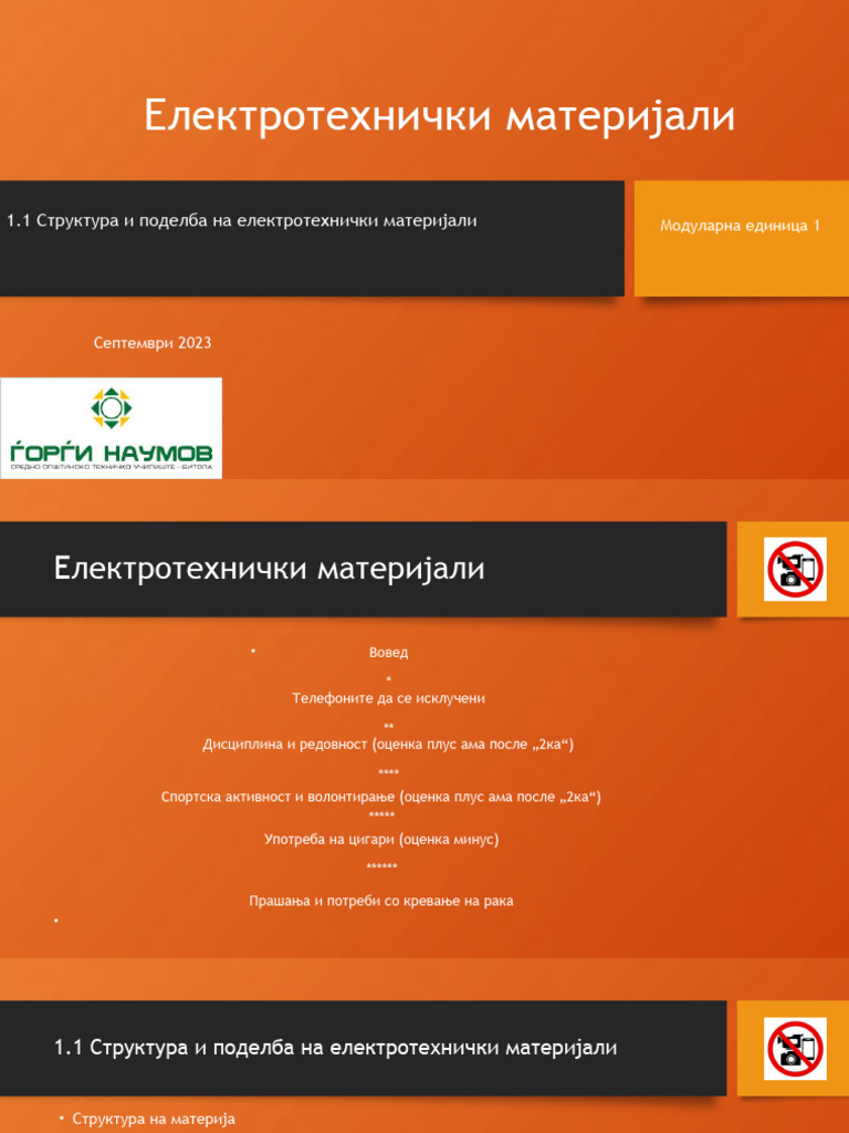 Elektrotehnicki Materijali | PDF