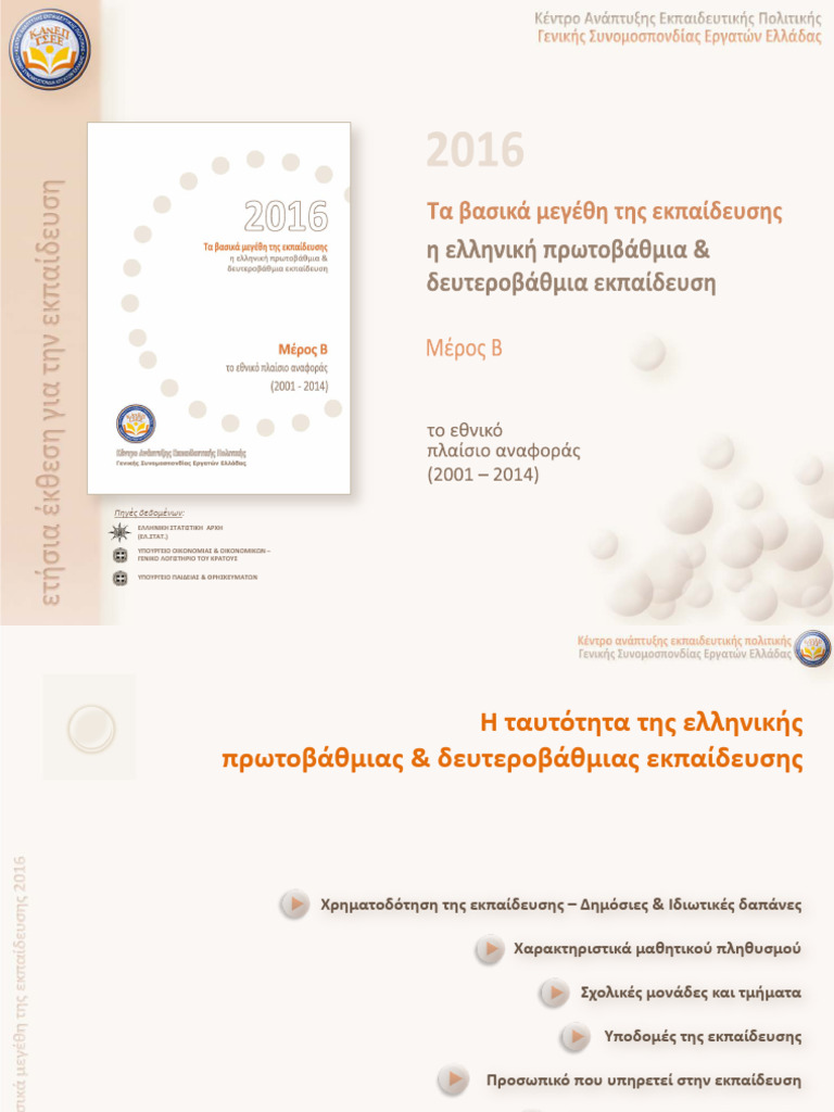 Kanep Gsee | PDF