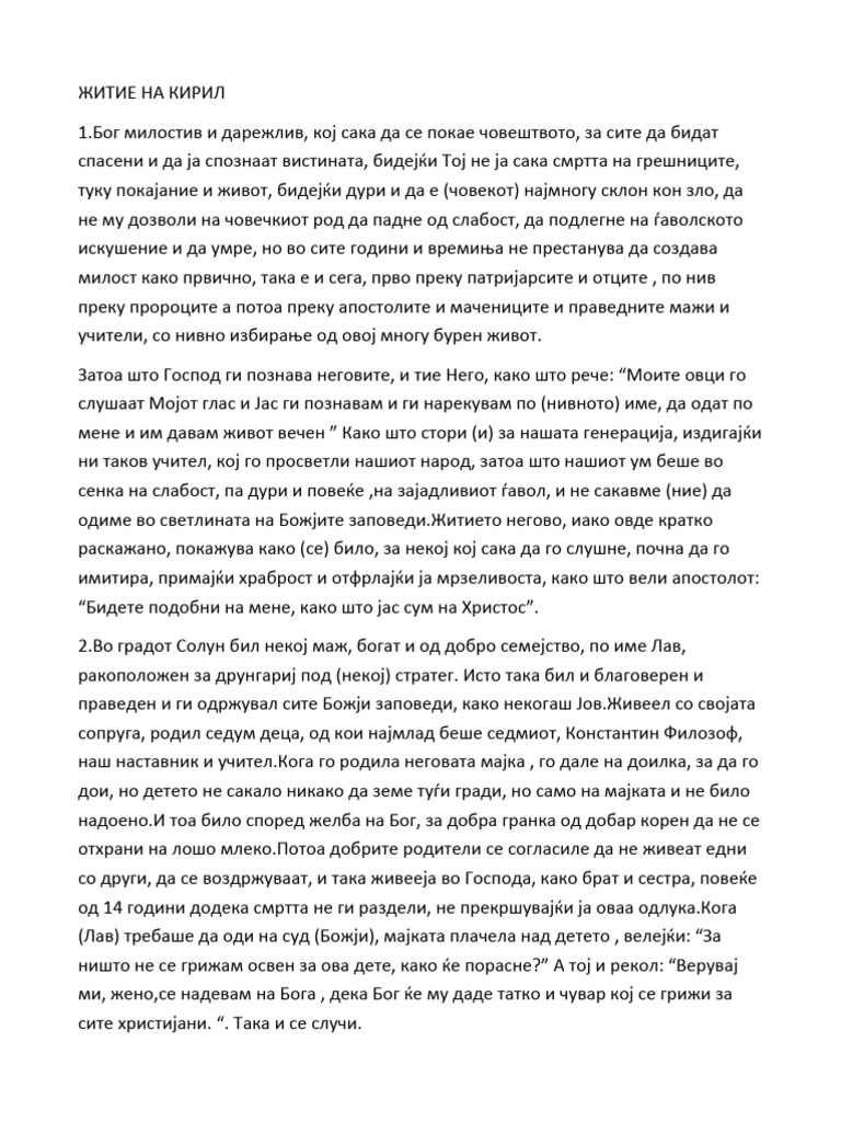 429964910-Panonski-legendi | PDF