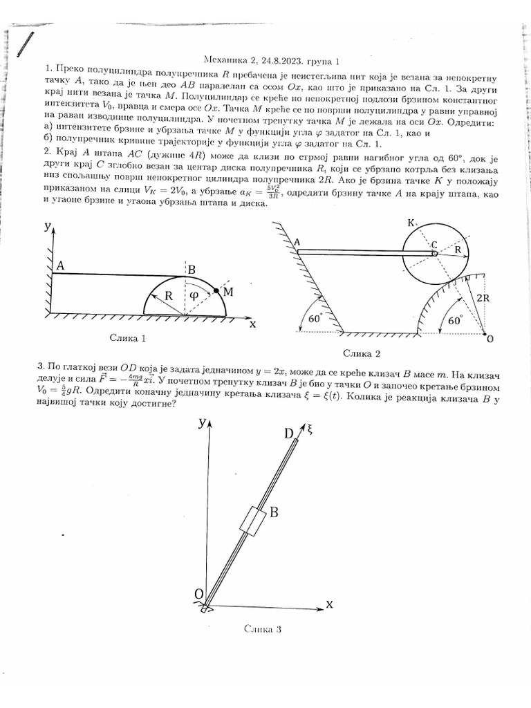 Mehanika 2 - Septembar 2023 | PDF