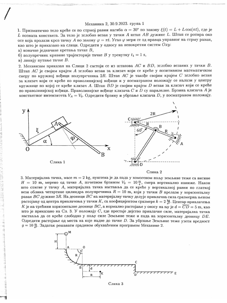 Mehanika 2 - Oktobar2 2023 | PDF