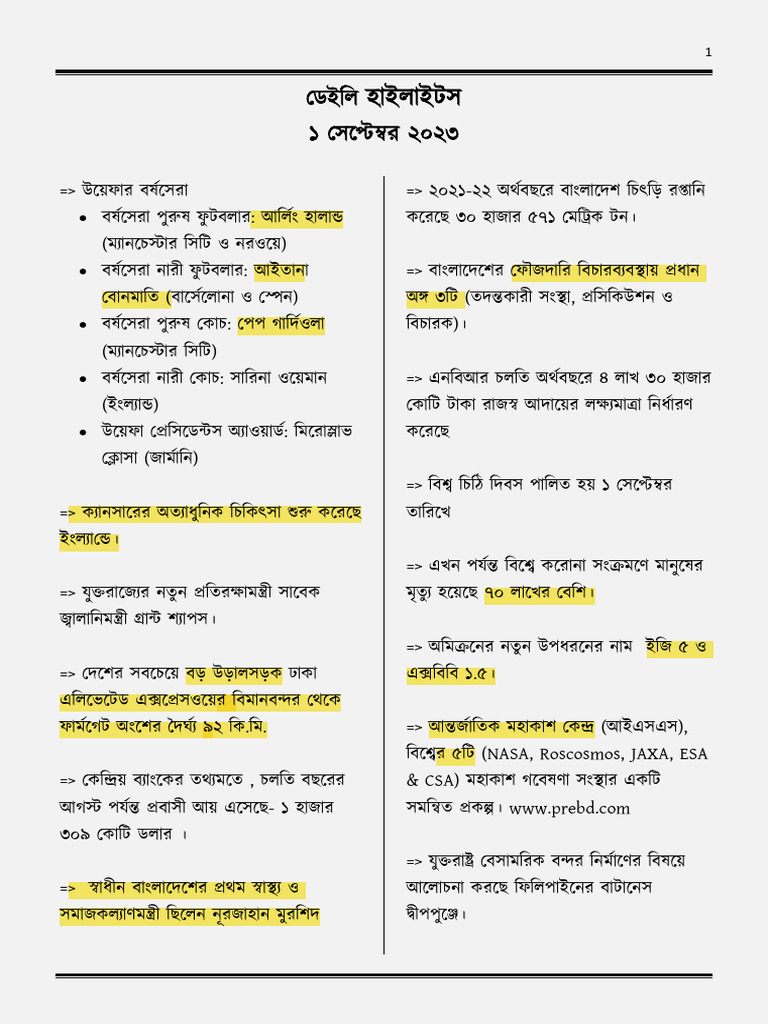 Monthly Highlights September 2023 | PDF