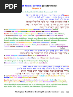 A List of Catholic Dogmas | PDF | Theology | Christian Belief And Doctrine
