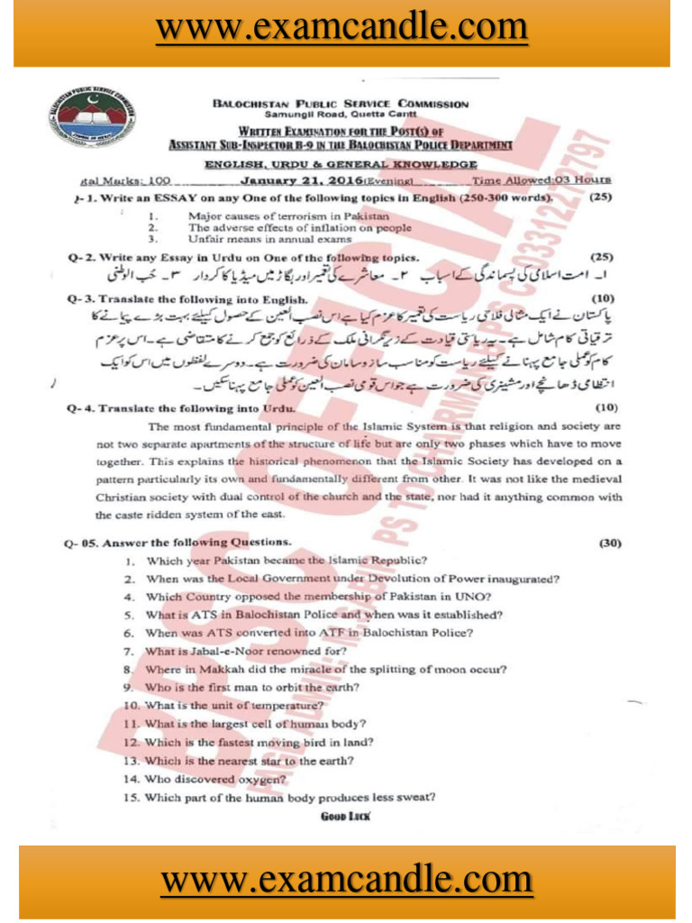 ASI BPSC Past Paper 2016 | PDF ASI BPSC Past Paper 2016 | PDF