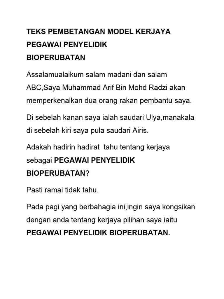 Teks Utk Sarah | PDF