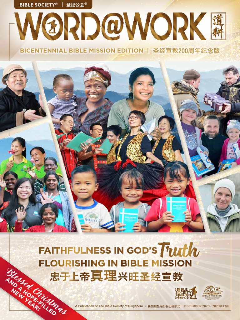 BSS Word at Work Dec 2023 | PDF | Bible | Christian Mission
