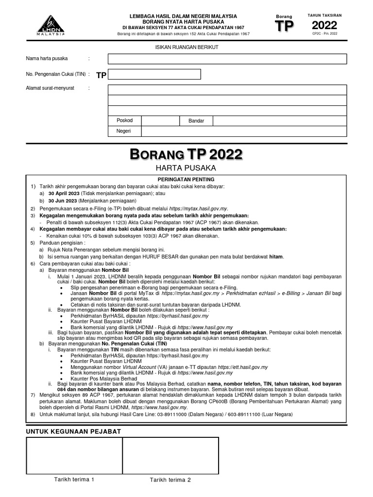 Panduan Pengisian Borang Harta Pusaka | PDF