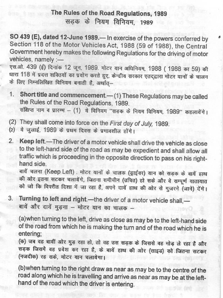 Rules of Road Regulations 1989 | PDF
