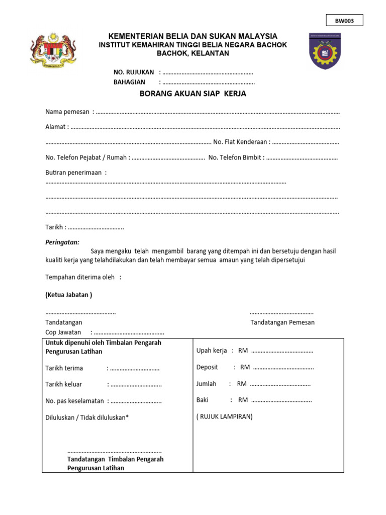 Borang Siap Kerja (BARU) | PDF