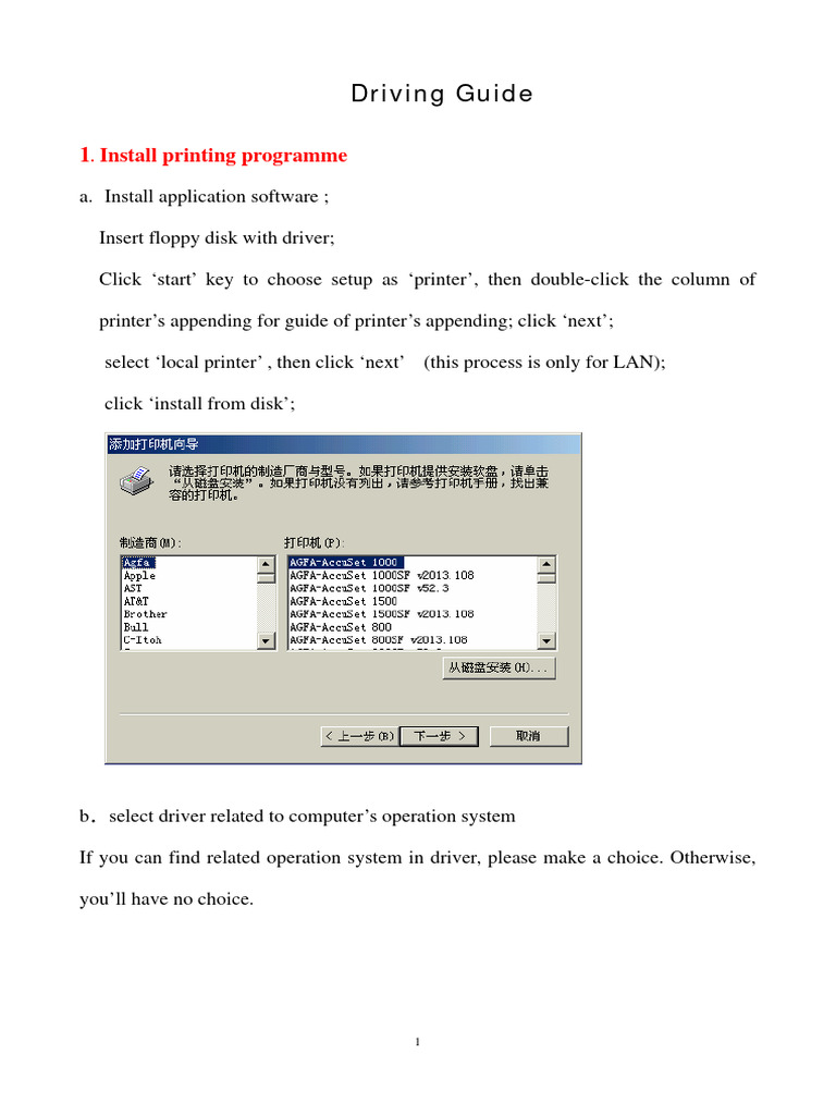 Coreldraw Driver Guide | PDF