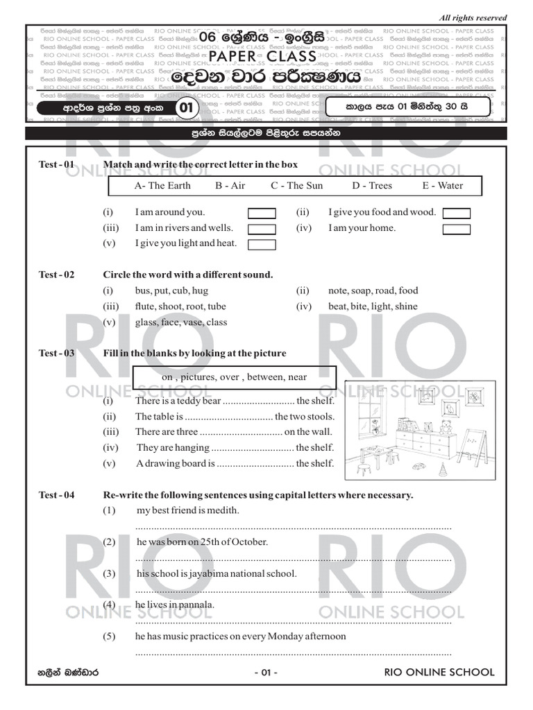 Rio Online School Grade 06 English Paper 13.10.2023 | PDF