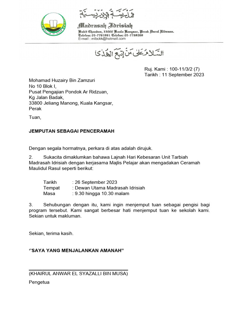 Surat Jemputan | PDF