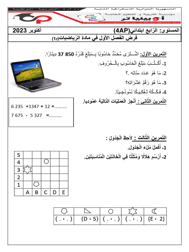 Devoir Maths 4AP | PDF
