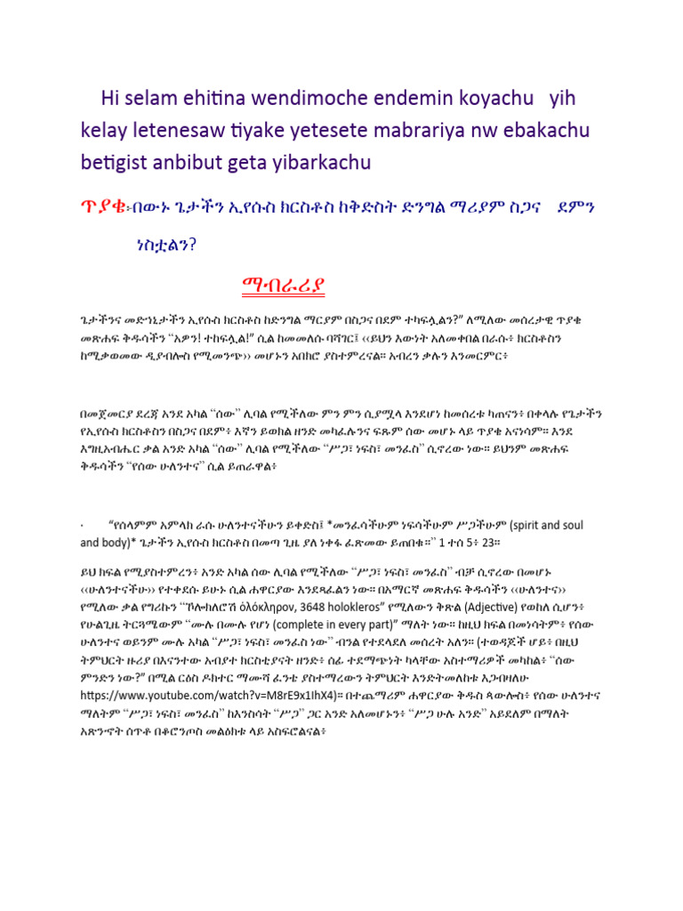 Hi Selam Ehitin | PDF