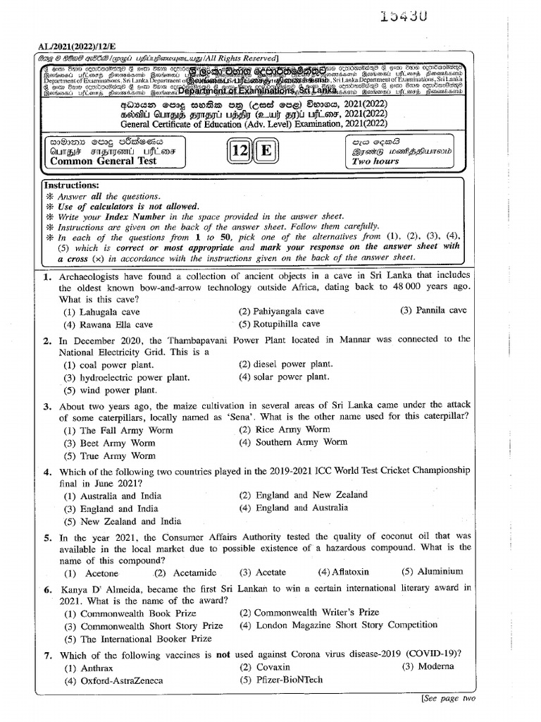 2021 GCE AL Common General Test English Medium | PDF