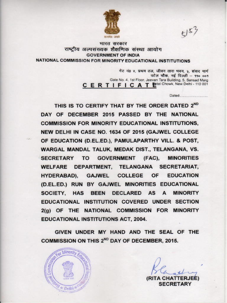 Minority Status Certificate D.ed | PDF