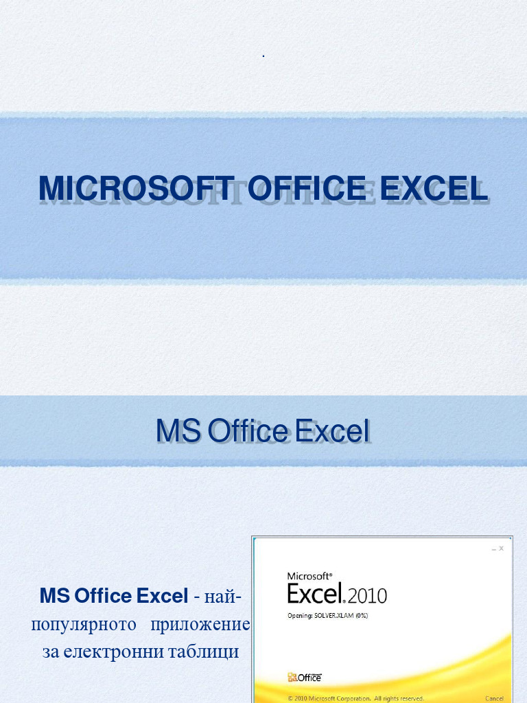 Ms Excel-1 | PDF