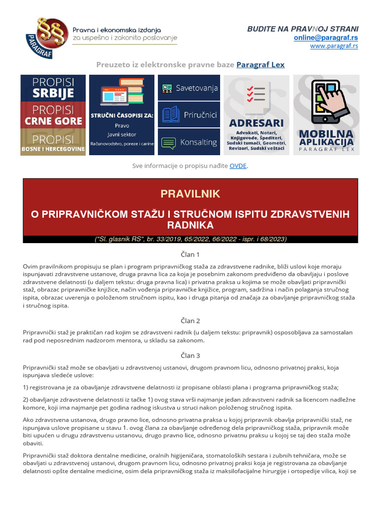 Pravilnik o Pripravnickom Stazu 2023 | PDF