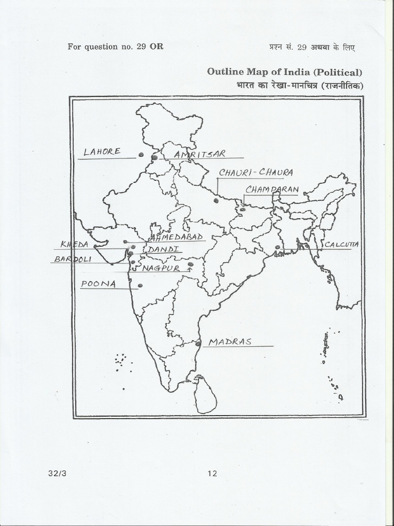 Class X History Map | PDF