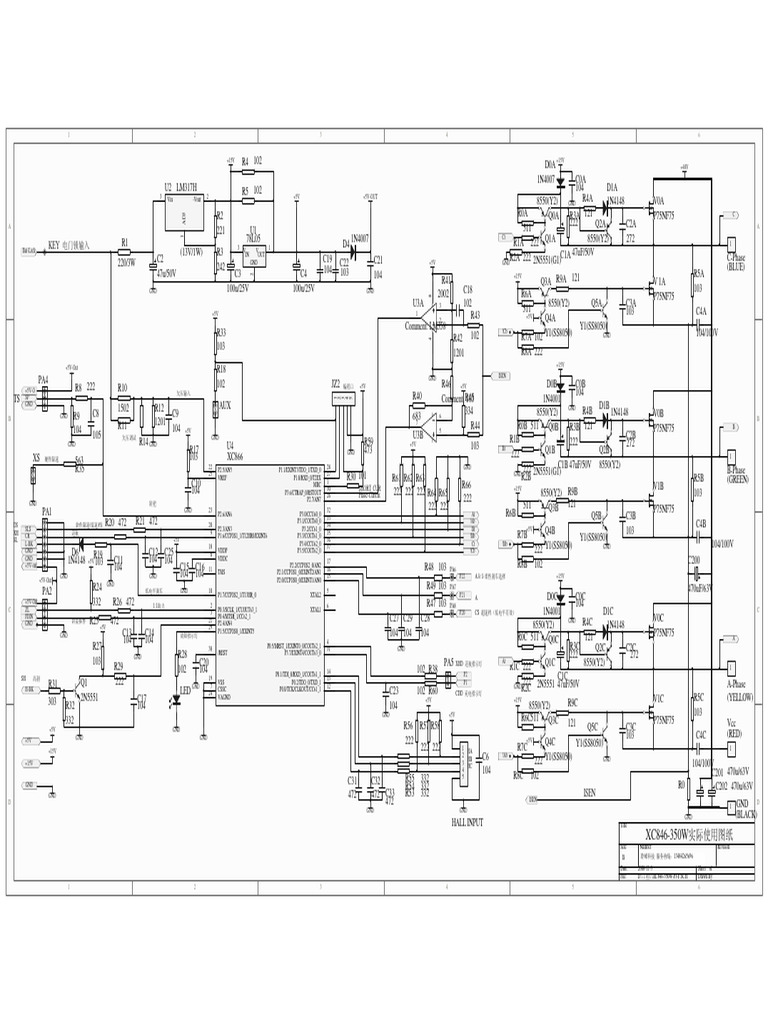 XC 866 | PDF | Complement System | Immune System