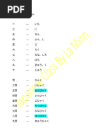 Genki Workbook 1 - 3rd Edition Answer Key | PDF