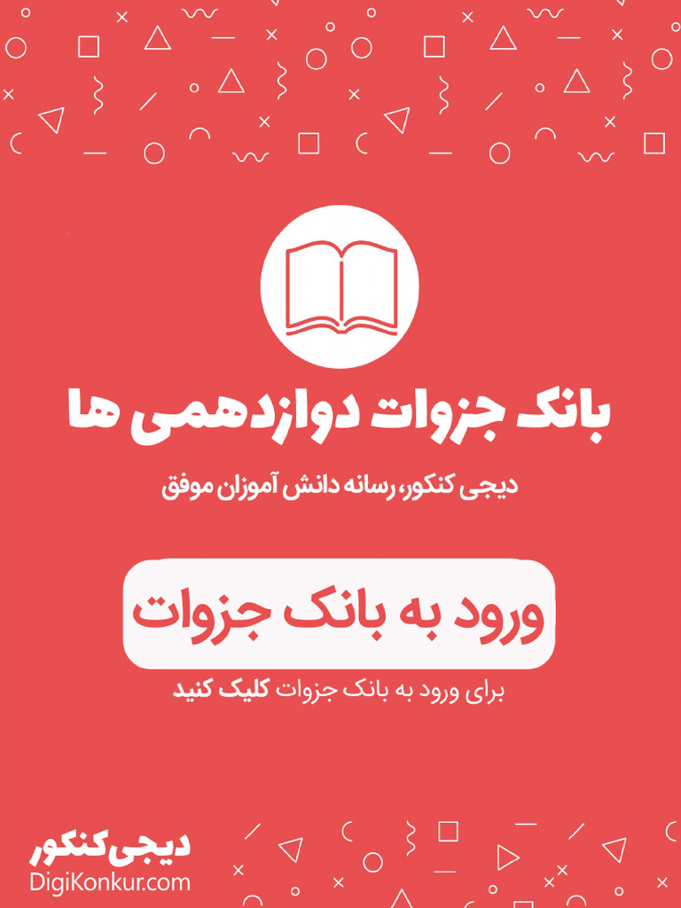 Social Identity Pamphlet | PDF Social Identity Pamphlet | PDF