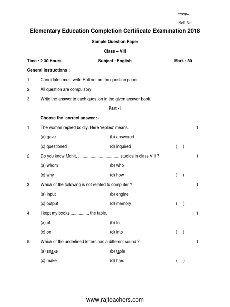 8th Board 2018 English Sample Question Paper | PDF