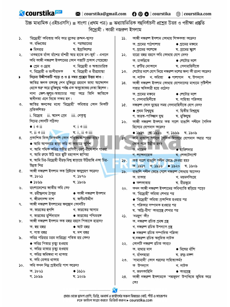 Bidrohi | PDF