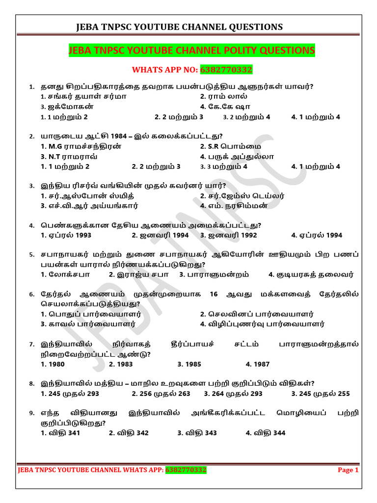 4000 Questions Jeba TNPSC Youtube Channel | PDF