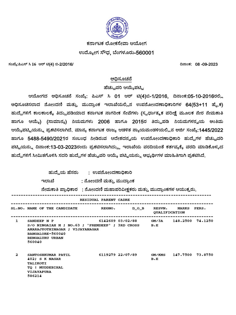 Preamble Sub-Register | PDF
