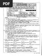 History Grade 11 Short Notes | PDF