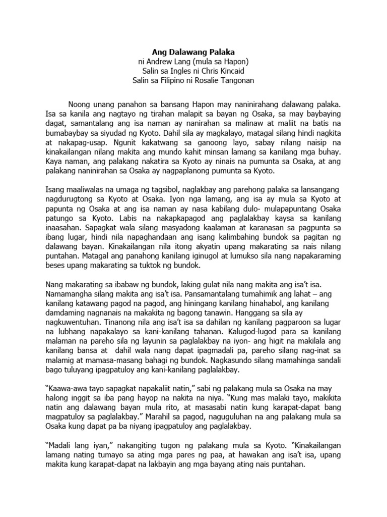 Ang Dalawang Palaka | PDF