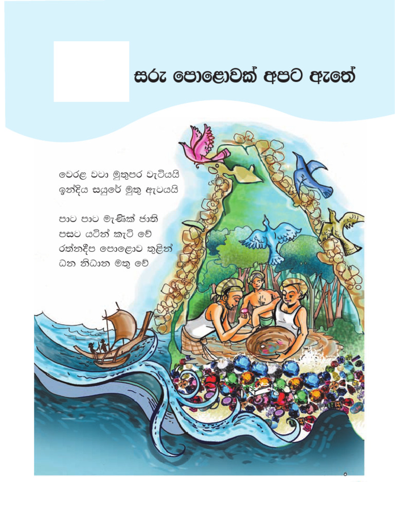 Ire FMDF Djla WMG Wef A | PDF | Home & Garden | Wellness