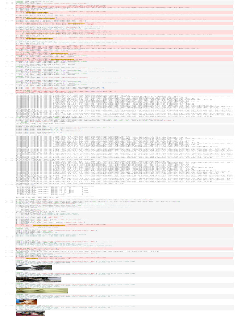 Python File Management Errors | PDF | Filename | Computer File