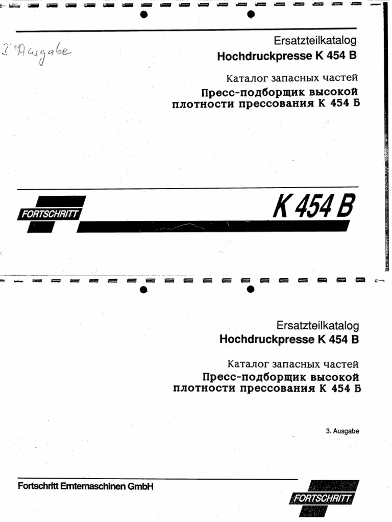 Fortschritt K454B | PDF